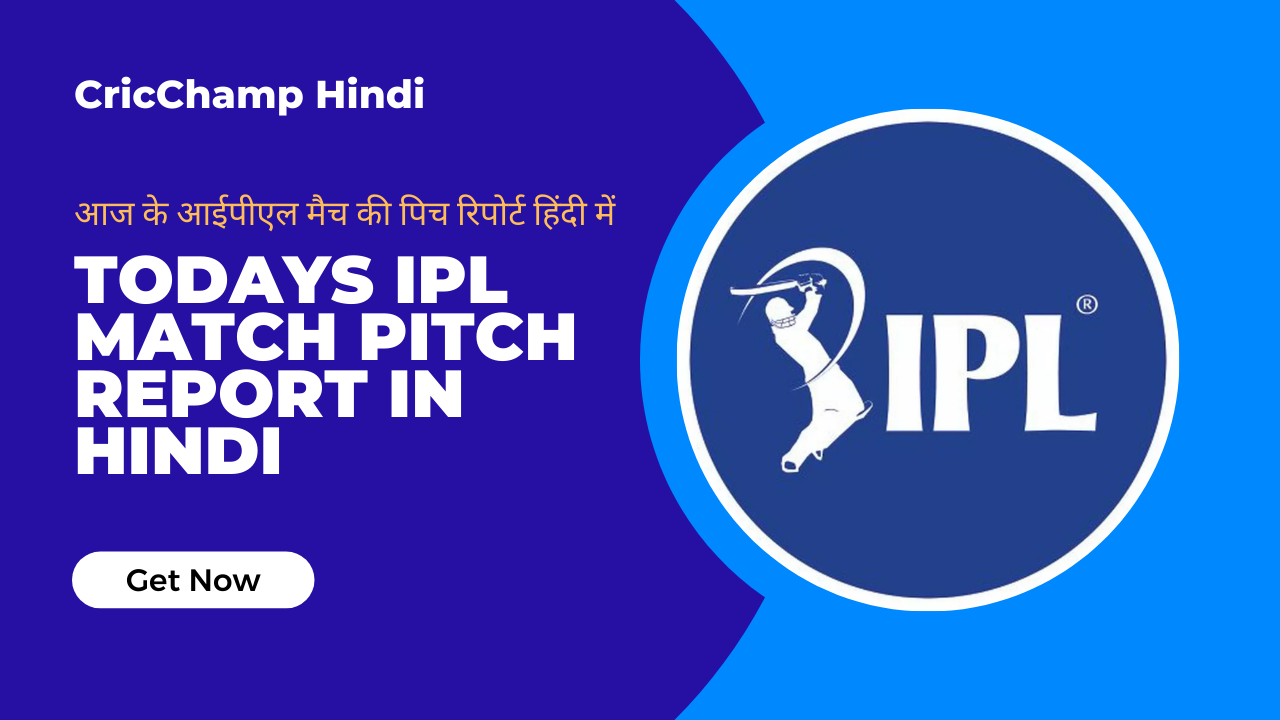 Todays ipl match pitch report in hindi